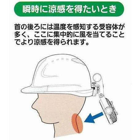 7706 トーヨーセフティー 充電式ヘルメット取付式送風機 WindyIV 熱中症 予防 対策 空調 ファン 涼しい : コネクト Yahoo!店 - 通販 - Yahoo!ショッピング