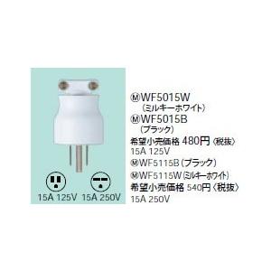 Panasonic WF5015W : コネクト Yahoo!店 - 通販 - Yahoo!ショッピング