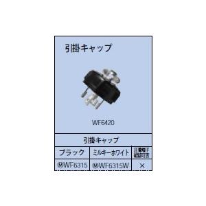 Panasonic（パナソニック） WF6315 : コネクト Yahoo!店 - 通販 - Yahoo!ショッピング