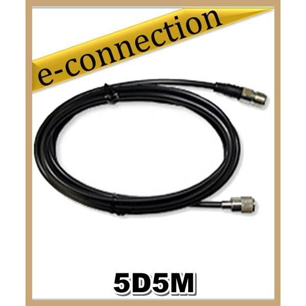 5D2V(5D-2V) 5.0m 5D5M 中継・延長ケーブル 第一電波工業 接栓:MP-MP アマチュア無線 : e-connection - 通販 - Yahoo!ショッピング