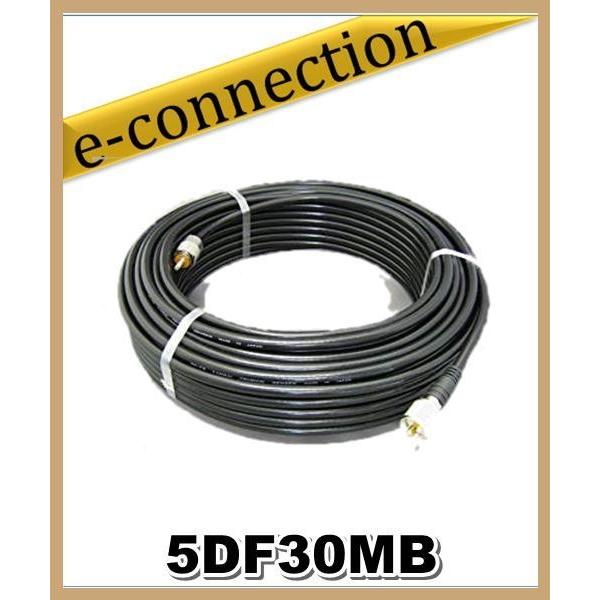 5DFB (5D-FB)MP付き 30m 第一電波工業(ダイヤモンド) 同軸ケーブル 5DF30MB アマチュア無線 : e-connection - 通販 - Yahoo!ショッピング