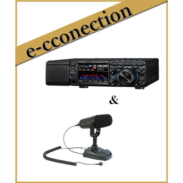 FT-710 AESS(FT710 AESS) & M-90D HF/50MHz SDR YAESU 八重洲無線 アマチュア無線 : e-connection - 通販 - Yahoo!ショッピング