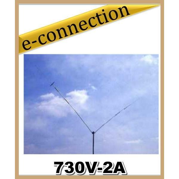 【特別送料込・代引不可】 730V-2A(730V2A) V型ダイポール クリエートデザイン 7/21/28/50MHz アマチュア無線 : e-connection - 通販 - Yahoo ...