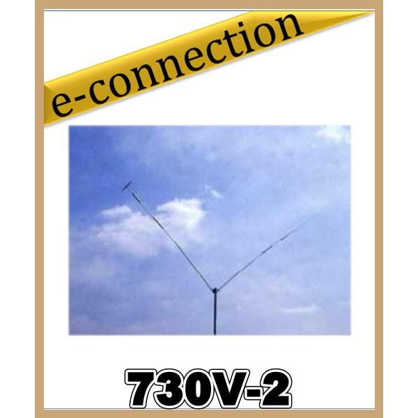 【特別送料込・代引不可】 730V-2(730V2) V型ダイポール クリエートデザイン 7/21/28MHz アマチュア無線 : e-connection - 通販 - Yahoo!ショッピング
