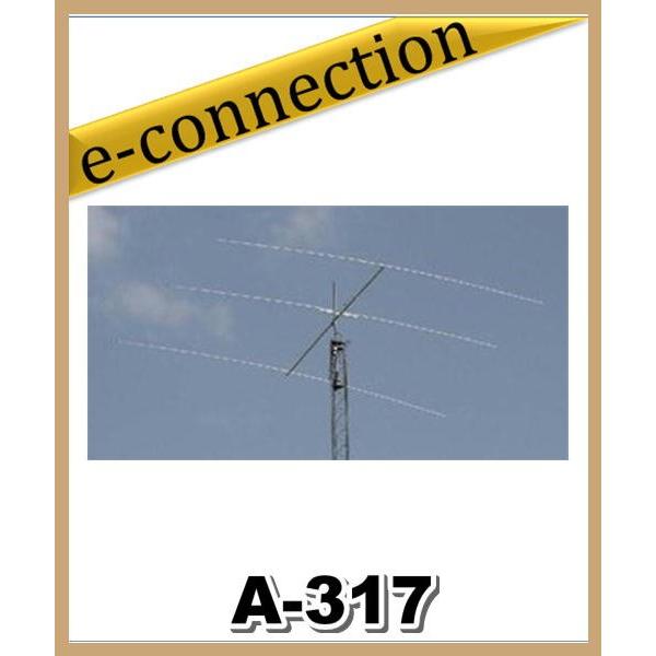 【特別送料込・代引不可】 A-317(A317) 18MHz3エレメント八木アンテナ ナガラ電子工業 アマチュア無線 : e ...