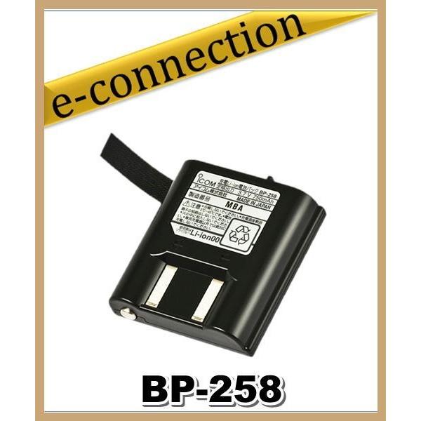 BP-258(BP258) アイコム IC-4100用 リチウムイオンバッテリー ICOM : e-connection - 通販 - Yahoo!ショッピング