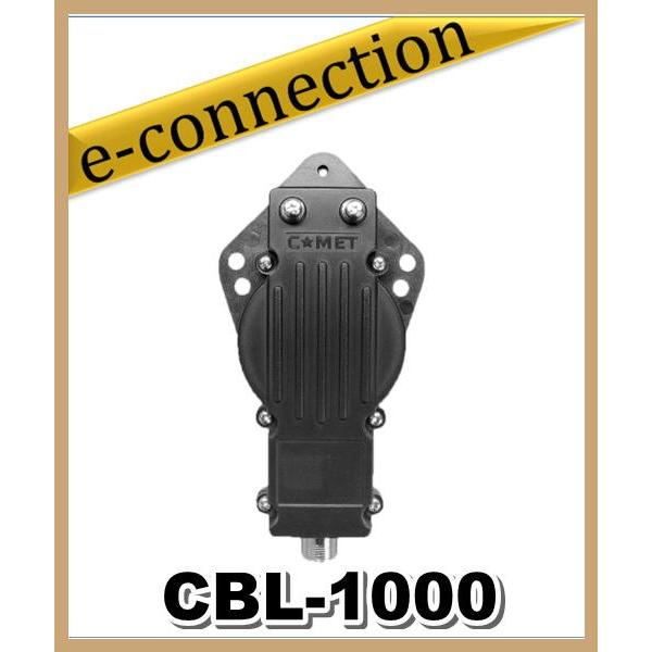CBL1000(CBL-1000) HF〜VHF 高帯域バラン コメット COMET アマチュア無線 : e-connection - 通販 - Yahoo!ショッピング