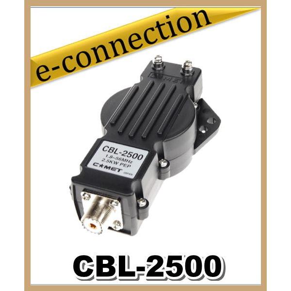 CBL2500(CBL-2500) HF〜VHF 高帯域バラン コメット COMET アマチュア無線 : e-connection - 通販 - Yahoo!ショッピング