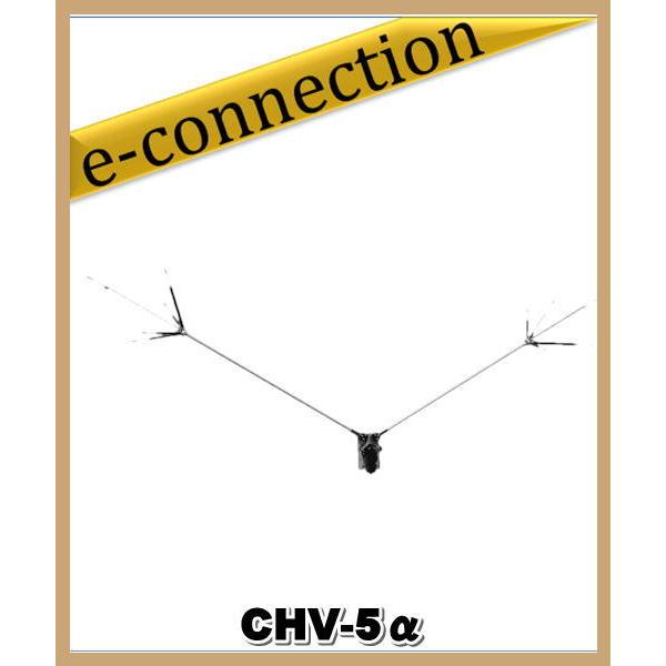 CHV-5α(CHV5α)7/14or18/21/28/50MHz 5バンド 角度可変型ダイポール COMET コメット アマチュア無線 : e-connection - 通販 - Yahoo ...