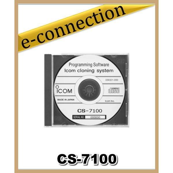 CS-7100(CS7100) ICOM アイコム クローニングソフトウェア アマチュア無線 : e-connection - 通販 ...