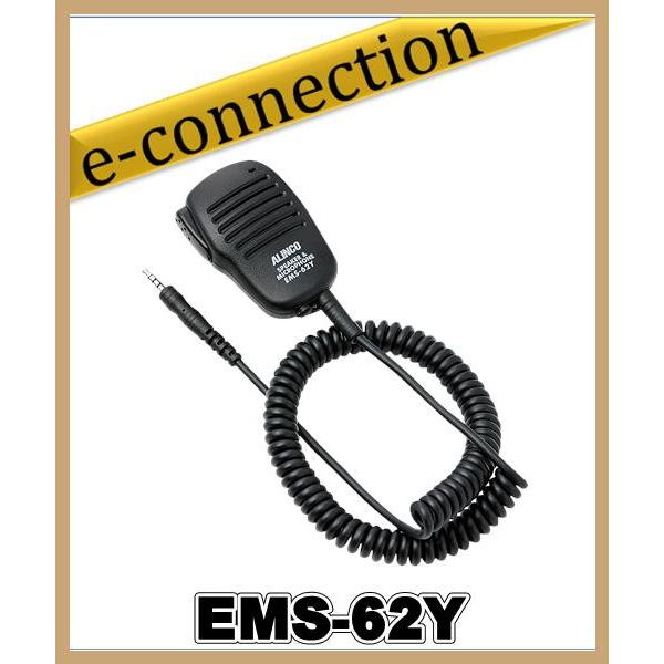 EMS-62Y(EMS62Y) スピーカーマイク ALINCO アルインコ : ems62y : e-connection - 通販 - Yahoo!ショッピング
