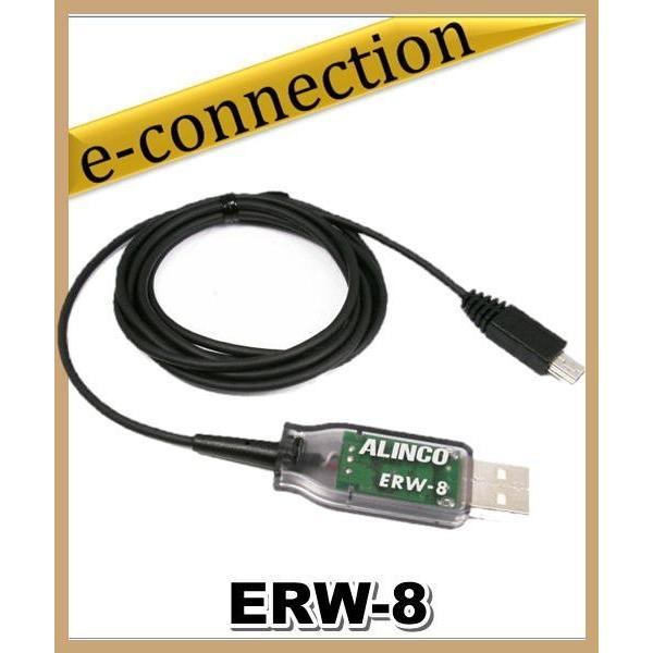 ERW-8(ERW8) ALINCO アルインコPC接続ケーブル : e-connection - 通販 - Yahoo!ショッピング