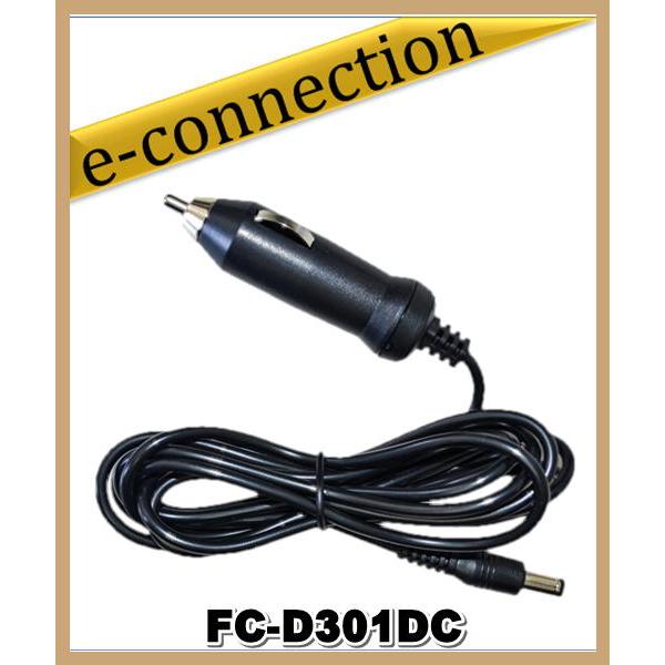 FC-D301DC(FCD301DC) DCケーブル：車載用2m FRC : e-connection - 通販 - Yahoo!ショッピング