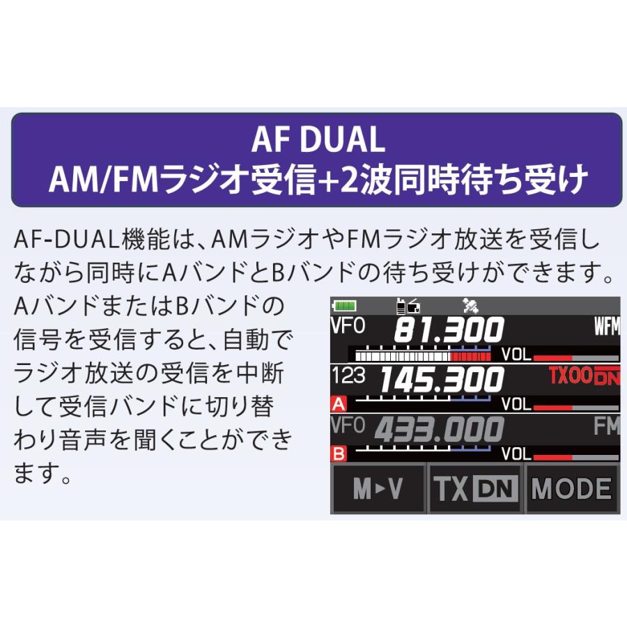 FT5D(FT-5D) & SPS3D & SBH-52 C4FM/FM 144/430MHz デュアルバンドトランシーバー YAESU 八重洲無線 アマチュア無線 :ft5d-3d-52:e ...