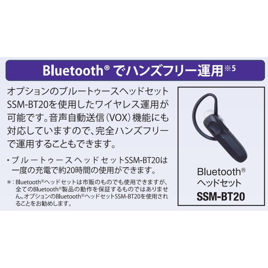 FT5D(FT-5D) & SPS3D & SSM-BT20 & FBA-39 & SBH-52 C4FM/FM 144/430MHz デュアルバンドトランシーバー YAESU 八重洲無線 ...