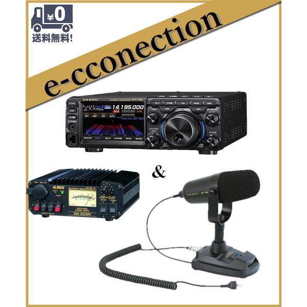 FT-710 Field(FT710 Field) & M-90D DM-330MV HF/50MHz SDR YAESU 八重洲無線 ...