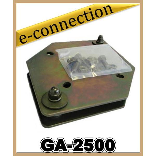 GA-2500(GA2500) G-450A/800DXA/1000DXA用アブソーバージョイント 八重洲無線 YAESU アマチュア無線 ...