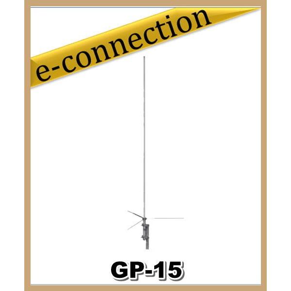 【特別送料込】GP15(GP-15) 50/144/430MHz トリプルバンドGP COMET コメット アマチュア無線 : e ...