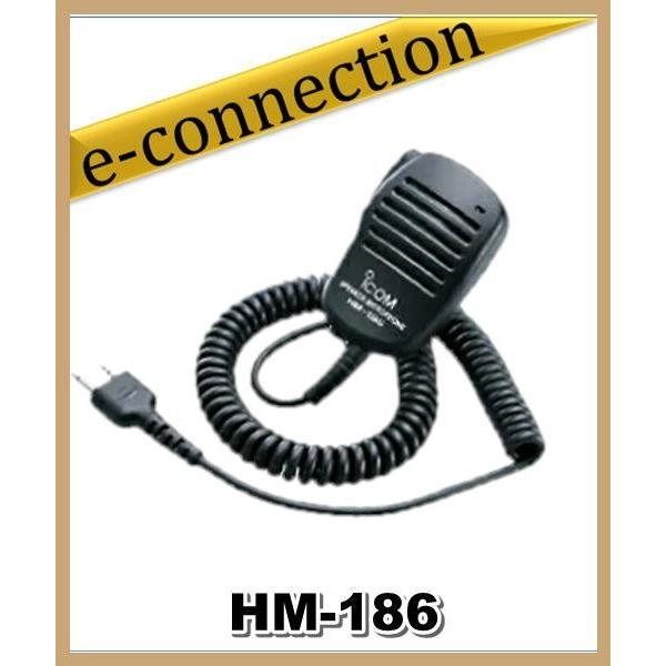 HM-186(HM186) スピーカーマイク ICOM アイコム アマチュア無線 : e-connection - 通販 - Yahoo!ショッピング