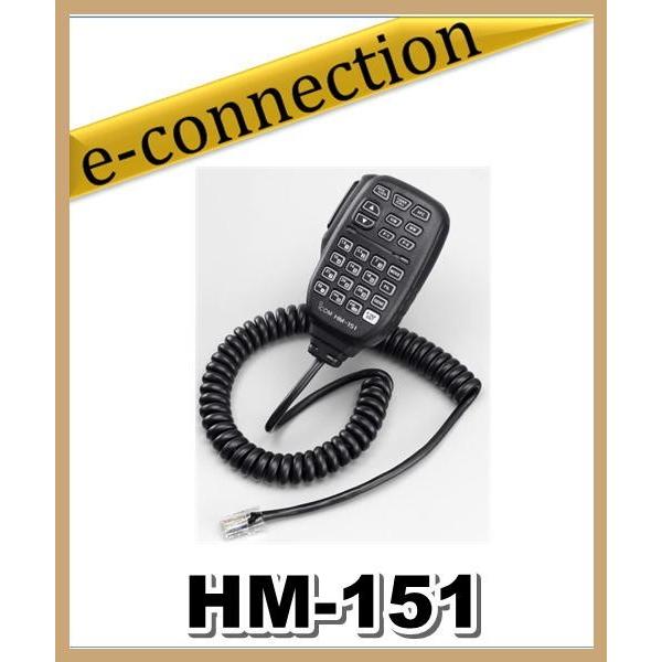 HM-151(HM151) ICOM アイコム リモコンハンドマイク アマチュア無線 : hm151a : e-connection - 通販 ...