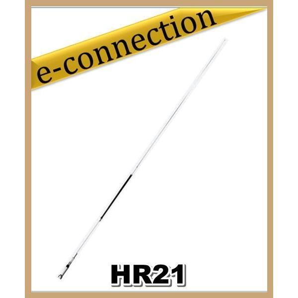 HR21(HR-21)コメット COMET アンテナ 21MHz アマチュア無線 : e-connection - 通販 - Yahoo!ショッピング