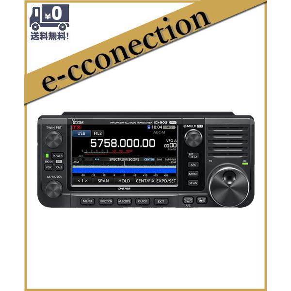 IC-905(IC905) 144MHz+430MHz+1200MHz+2400MHz+5600MHz（+10GHz）〈SSB/CW/RTTY ...
