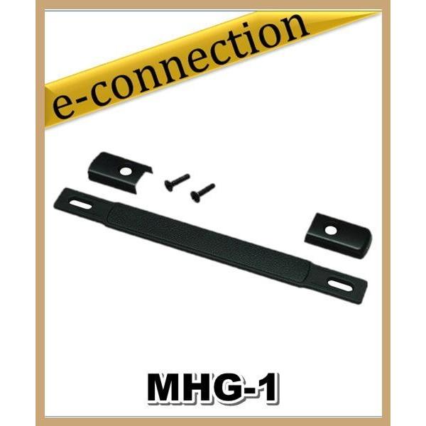MHG-1(MHG1) YAESU 八重洲無線 サイドキャリーハンドル アマチュア無線 : e-connection - 通販 - Yahoo!ショッピング