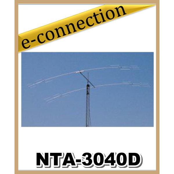 【特別送料込・代引不可】 TA-3040D(TA3040D) 7MHzと10MHz帯用高性能2バンド2エレメント八木アンテナ 7 MHz帯 ...