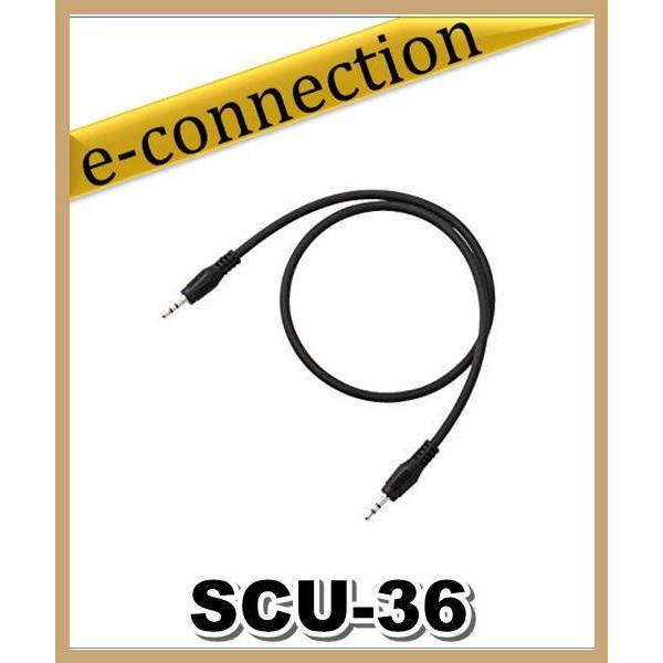 SCU-36(SCU36) YAESU 八重洲無線 FT65用クローンケーブル アマチュア無線 : e-connection - 通販 ...