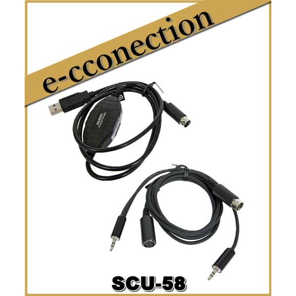 SCU-58(SCU-58) WIRES-Xコネクションケーブルキット(アナログ/デジタル) YAESU 八重洲無線 アマチュア無線 : e ...