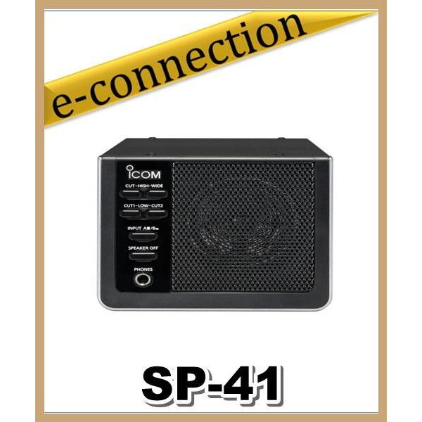 SP-41(SP41) ICOM アイコム 外部スピーカー アマチュア無線 : e-connection - 通販 - Yahoo!ショッピング