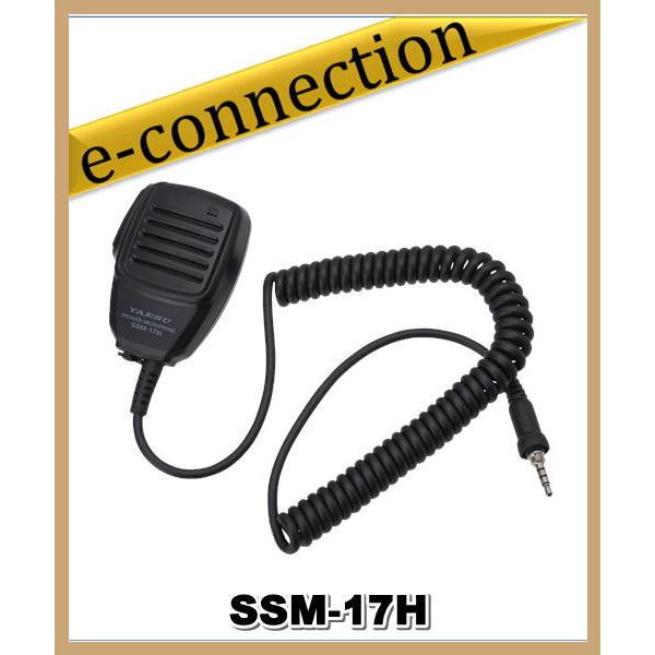 SSM-17H(SSM17H) YAESU 小型スピーカー付きマイク 八重洲無線 アマチュア無線 : ssm17h : e-connection - 通販 - Yahoo!ショッピング