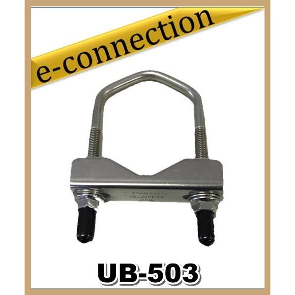 UB-503 (UB503) Uブラ アマチュア無線 : e-connection - 通販 - Yahoo!ショッピング