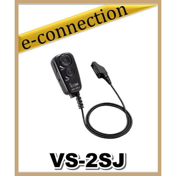VS-2SJ(VS2SJ) ICOM アイコム PTT／VOXユニット : e-connection - 通販 - Yahoo!ショッピング