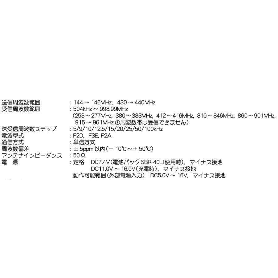 VX-6(VX6) 144/430MHz 5W ハンディ機 YAESU 八重洲無線 アマチュア無線 : e-connection - 通販 - Yahoo!ショッピング