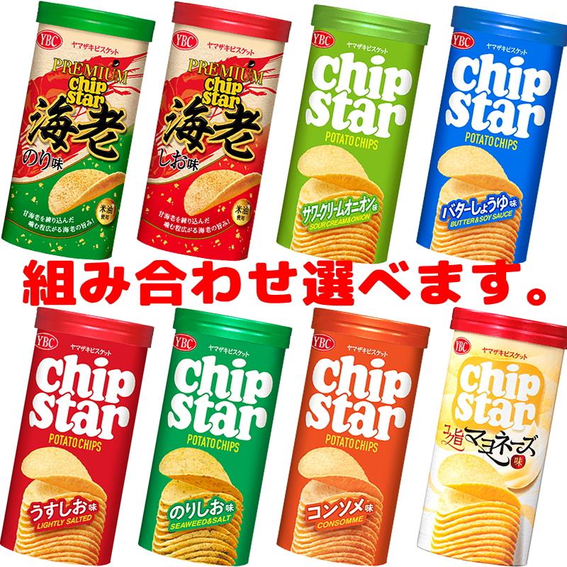 ヤマザキビスケット ヤマザキ チップスターSサイズ 45g 組み合わせ選べる12個 YBC : イーコンビニ - 通販 - Yahoo!ショッピング