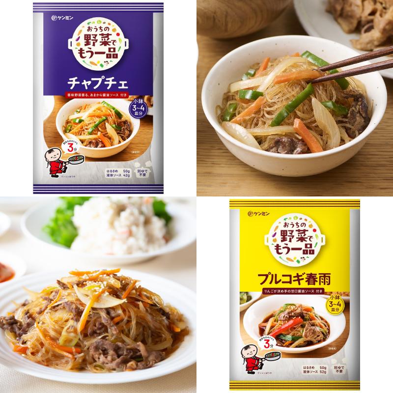 ケンミン おうちの野菜でもう一品 92〜108g 4種各2袋（計8袋） 【チャプチェ／プルコギ春雨／春雨サラダ／春雨スープ】 : イーコンビニ - 通販 - Yahoo!ショッピング