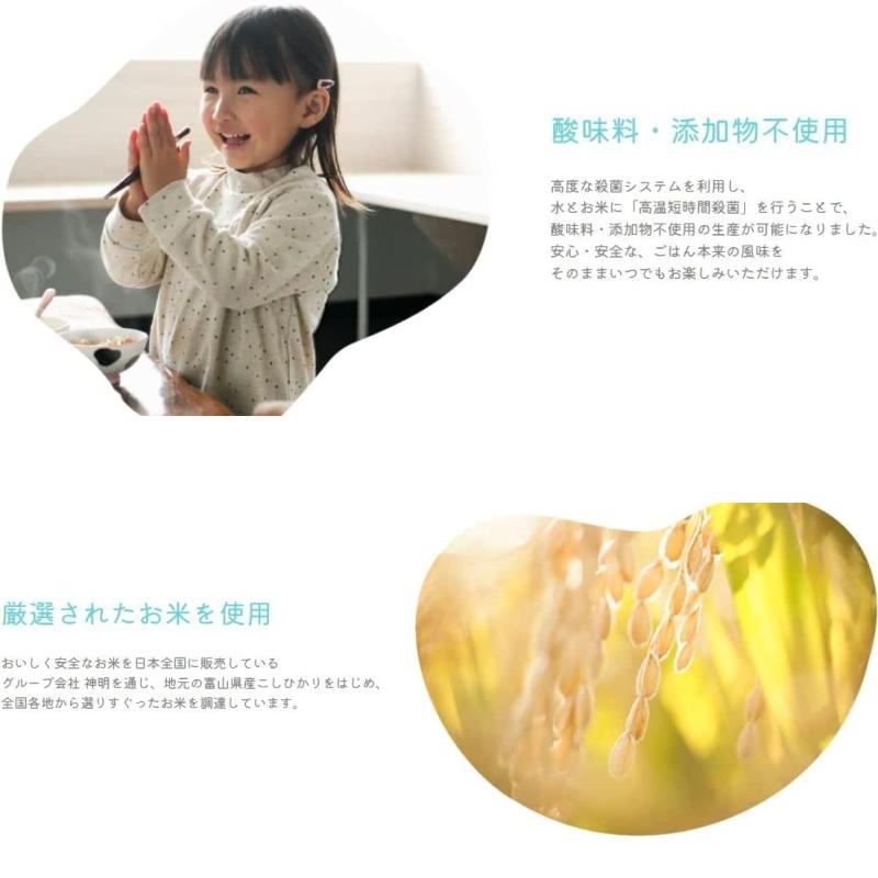 ウーケ 北海道のおこめ ゆめぴりか 200g 24個（3個パックx8） 天然水仕立て パックごはん【送料無料(沖縄・離島除く ...