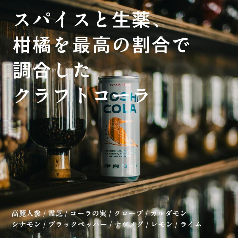 伊良コーラ IYOSHI COLA 250ml 缶 x 30本 イヨシコーラ クラフトコーラ コーラの実と7種のスパイス 高麗人参配合 天然 ...
