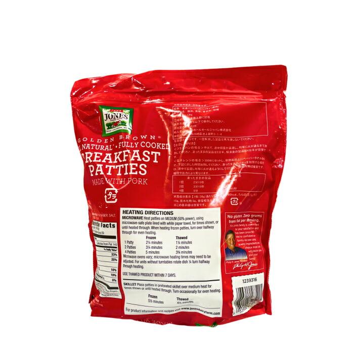 【コストコ】JONES ブレックファースト パティ ポーク 1.13kg 冷凍便 : イーコストヤフーショップ - 通販 - Yahoo!ショッピング