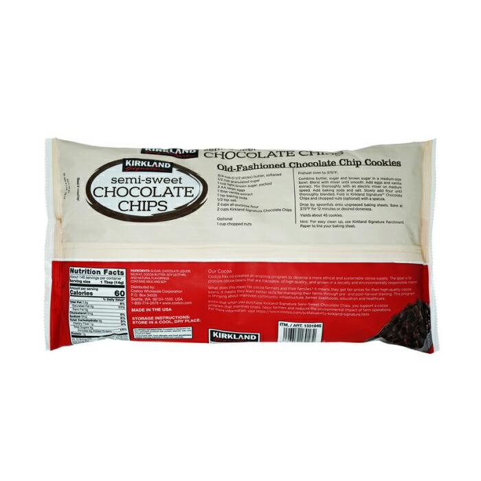 KIRKLAND signature 【コストコ】カークランドシグネチャー チョコレートチップ 2.04kg : イーコストヤフーショップ - 通販 - Yahoo!ショッピング