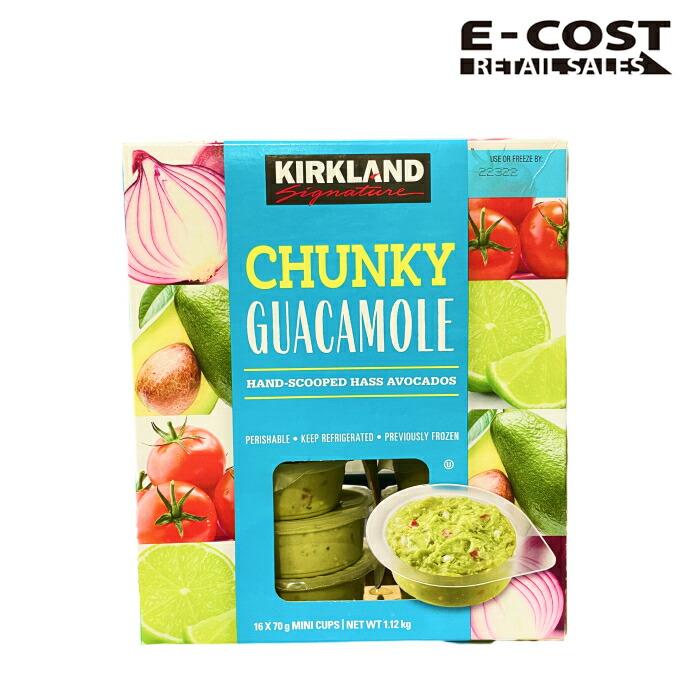 【コストコ】カークランド アボカドディップ (グァカモレ) 70g×16個 ポーションカップ 冷蔵便 : co1410135 : イーコスト ...
