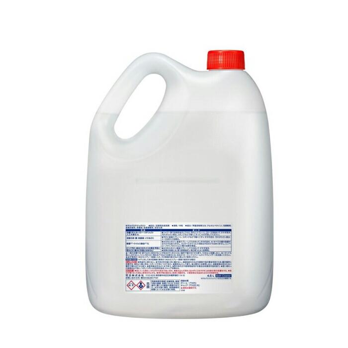 Kao 【 コストコ 】ホテルバスマジックリン 4.5L 業務用 : イーコストヤフーショップ - 通販 - Yahoo!ショッピング