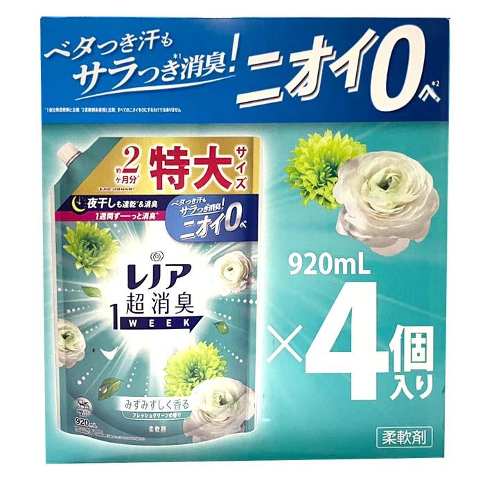 コストコ 【 】レノア超消臭1 week フレッシュグリーン 柔軟剤 920ml X 4 : イーコストヤフーショップ - 通販 - Yahoo!ショッピング