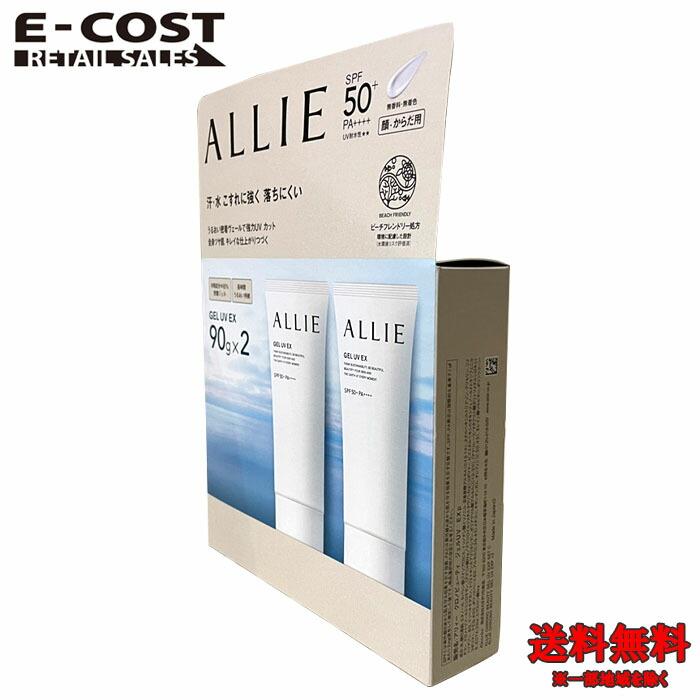 コストコ 【 】アリィー クロノビューティ ジェルUV EX 90g×2個セット : イーコストヤフーショップ - 通販 - Yahoo!ショッピング