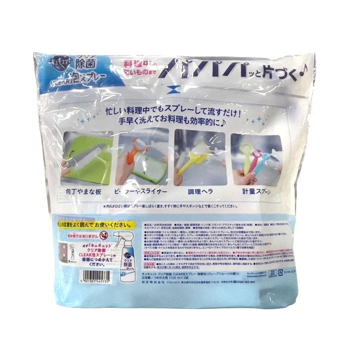 花王石鹸ホワイト 【 コストコ 】花王 キュキュット クリア除菌泡スプレー つめかえ用1120ml×2個 : イーコストヤフーショップ - 通販 - Yahoo!ショッピング