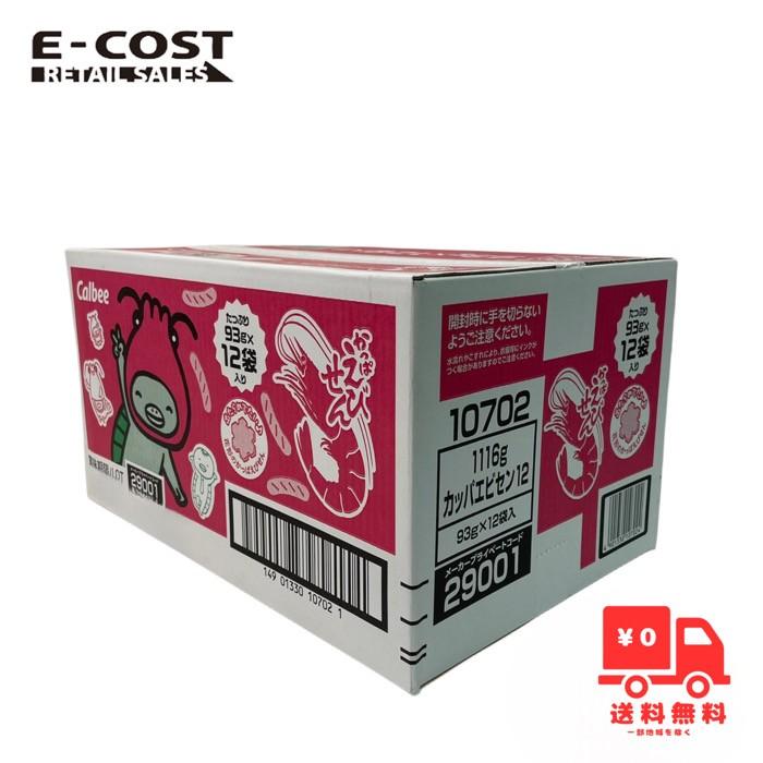 カルビー 【 コストコ 】カルビー かっぱえびせん 93g X 12個入 : イーコストヤフーショップ - 通販 - Yahoo!ショッピング