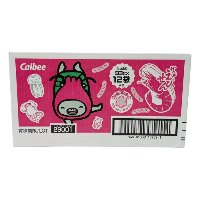 カルビー 【 コストコ 】カルビー かっぱえびせん 93g X 12個入 : イーコストヤフーショップ - 通販 - Yahoo!ショッピング