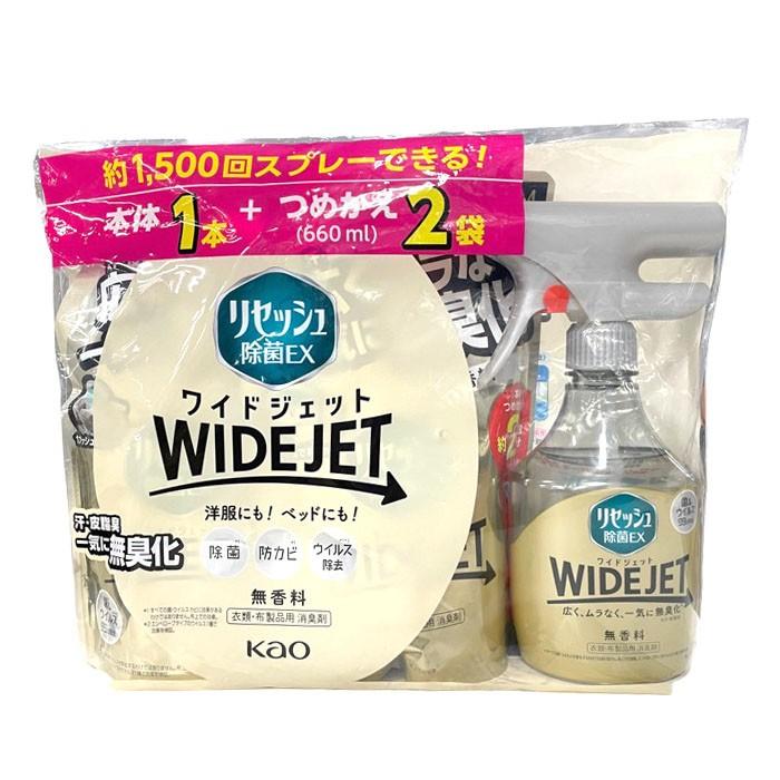 リセッシュ 【 コストコ 】リセッシュ 除菌 EX ワイドジェット 本体(410ml) 1本 + つめかえ(660ml) 2袋 : イーコストヤフーショップ - 通販 - Yahoo!ショッピング