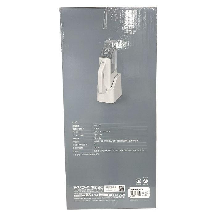 IRIS OHYAMA 【 コストコ 】アイリスオーヤマ ハンディリンサークリーナー(洗浄液付き) RNS-B200D-HW : イーコストヤフーショップ - 通販 - Yahoo!ショッピング